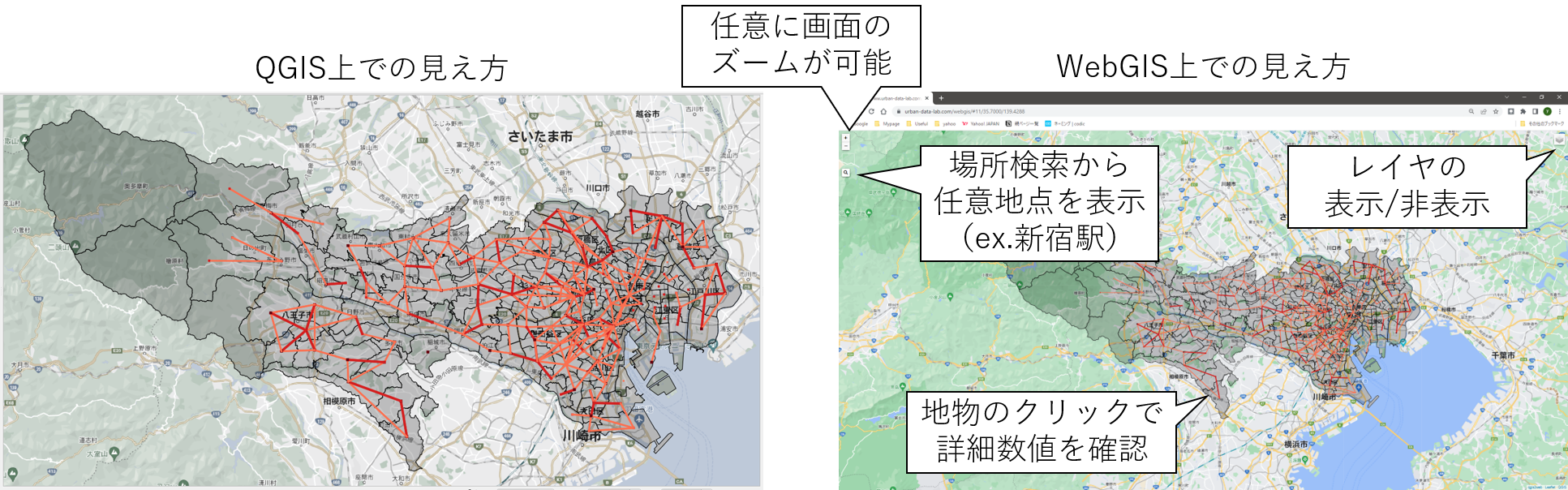 QGISを用いたWebGISのつくり方 | urban data lab