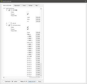 QGISを用いたWebGISのつくり方 | urban data lab