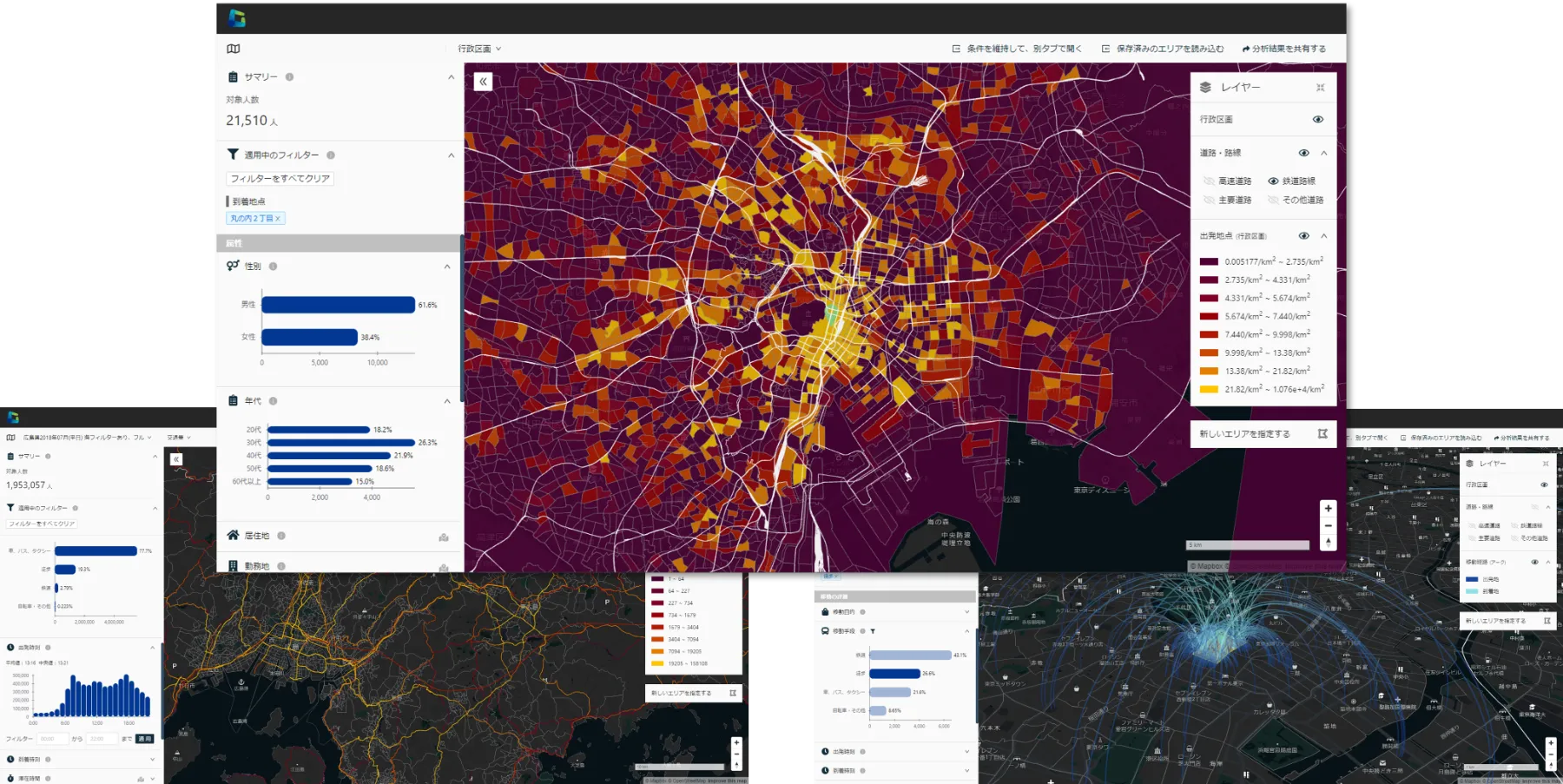 データフュージョンによる人流データの生成 | urban data lab