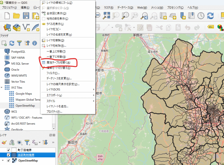 基礎編GIS初心者がつまずく“面積按分”とは？図解で理解する基本と実践 | urban data lab