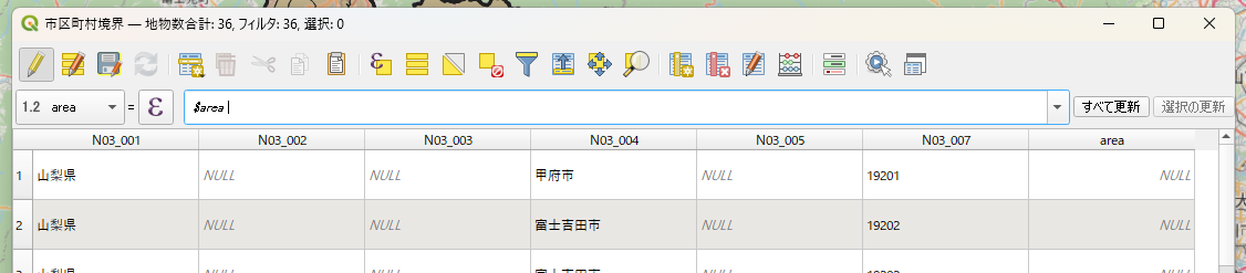 基礎編GIS初心者がつまずく“面積按分”とは？図解で理解する基本と実践 | urban data lab